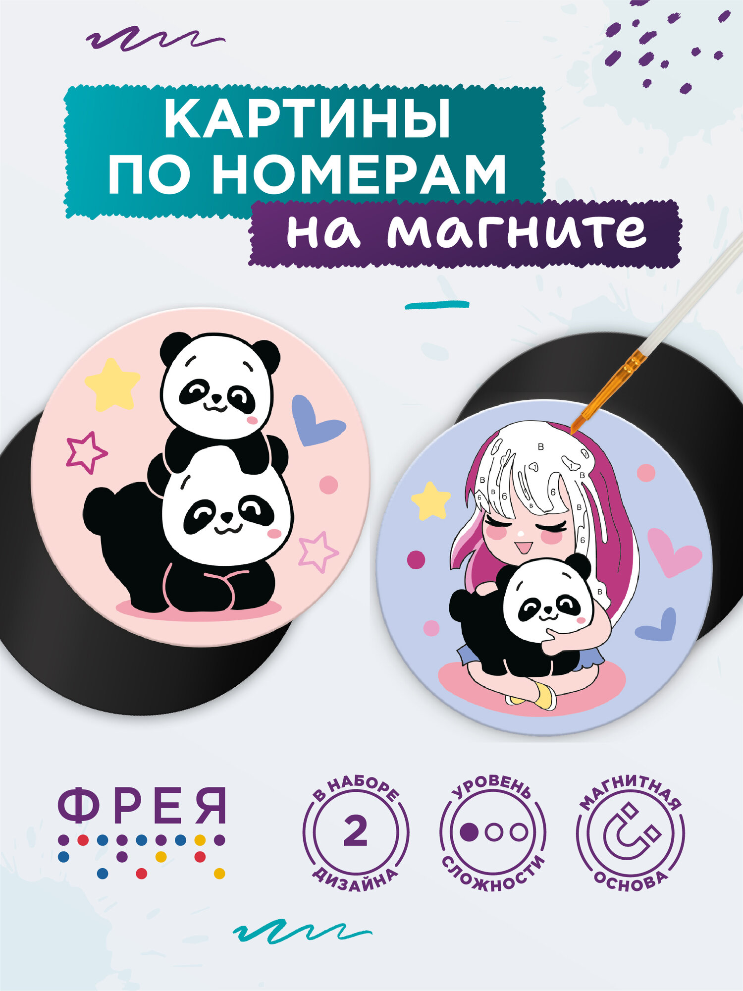 Картина по номерам на магните "фрея" 9х9 см PNBM-014 "Любовь к пандам"