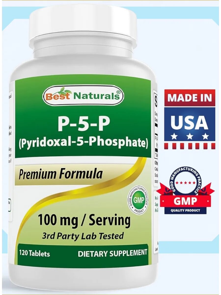 P5P Vitamin B6 Pyridoxal 5 Phosphate