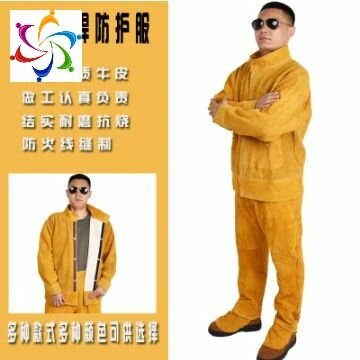Костюм сварщика, Набор сварщика для мужчин