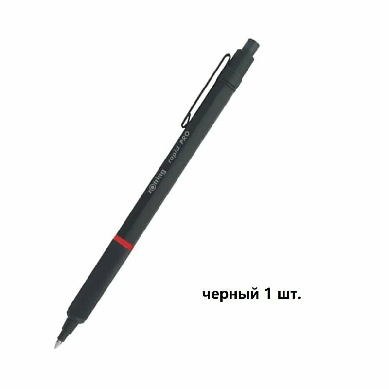 Ручка Шариковая, толщина линии: 0.7 мм, цвет: Голубой, 1 шт.