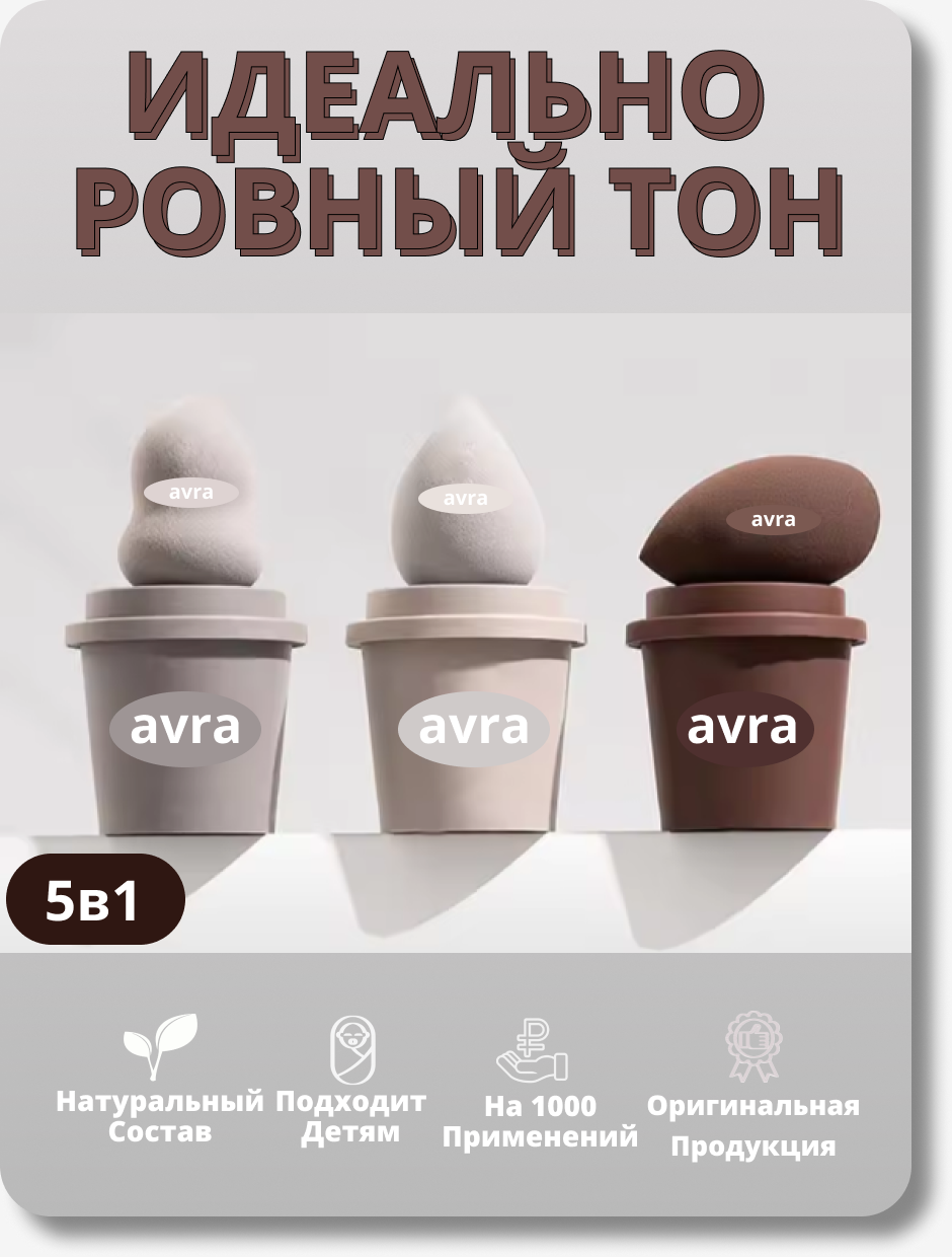 Треугольный пуф для пудры из велюра и бархата | сухой/влажный режим