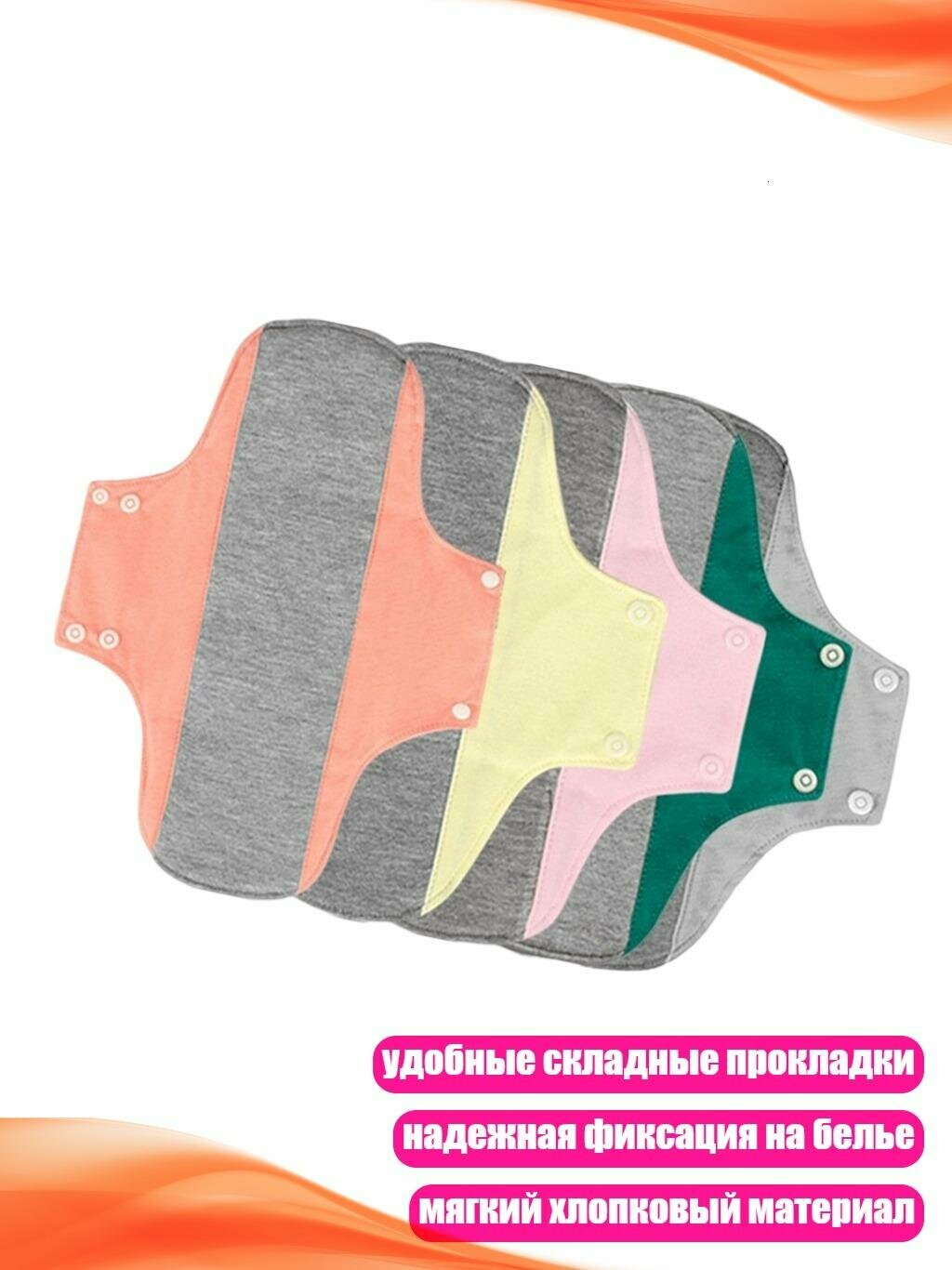 Многоразовые гигиенические прокладки, тканевые урологические прокладки, мягкие хлопковые, - 28cm