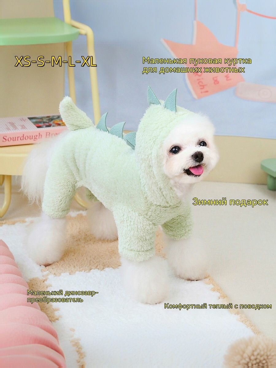Теплый комбинезон-динозавр для маленьких собак, на четыре лапы, двусторонний флис, утепленная зимняя одежда для таксы, йорка, шпица, мопса