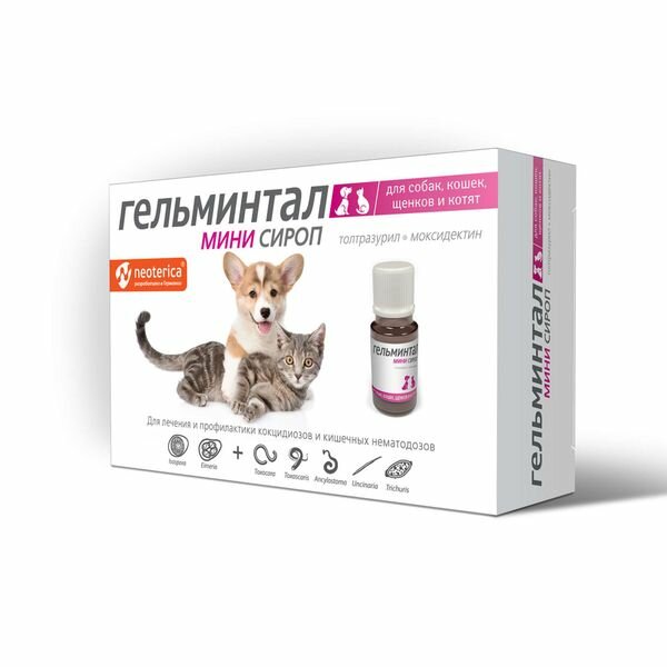 Гельминтал Мини сироп суспензия для приема внутрь для собак, кошек, щенков и котят фл. 18мг+0,6мг 10мл