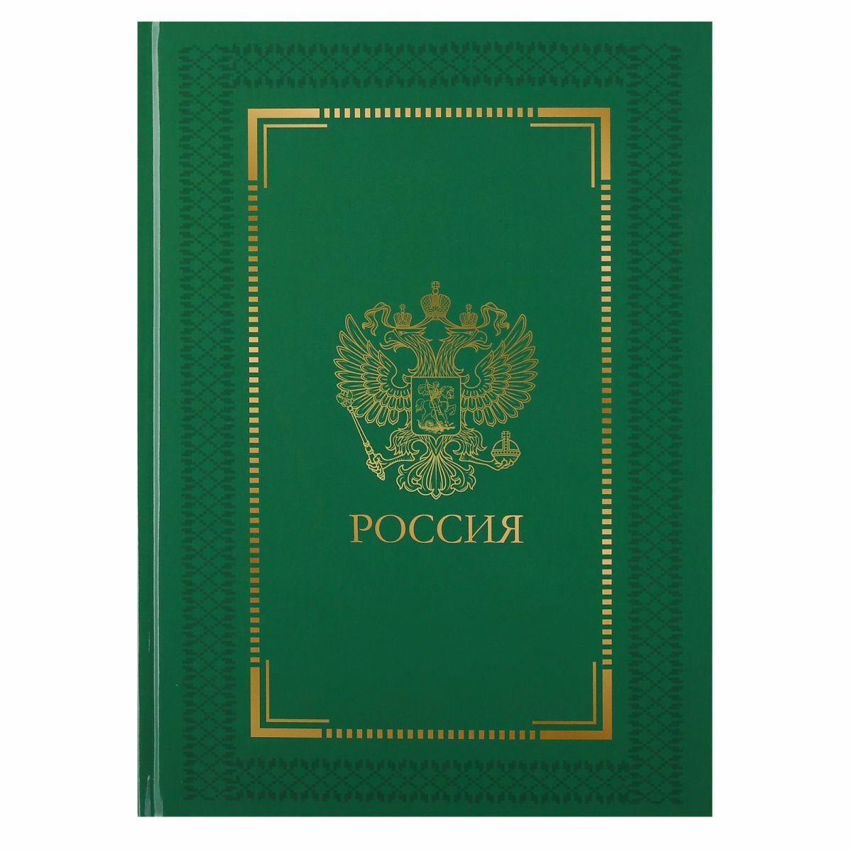 Книжка записная клерк А4, 160 листов, "Символика", твердая обложка, глянцевая ламинация (253967)