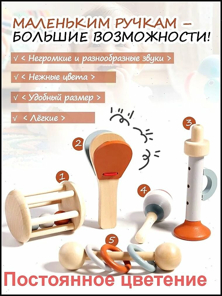 Погремушка для новорожденного 0+, набор подарочный, деревянные игрушки развивающие для малышей, монтессори, подарок