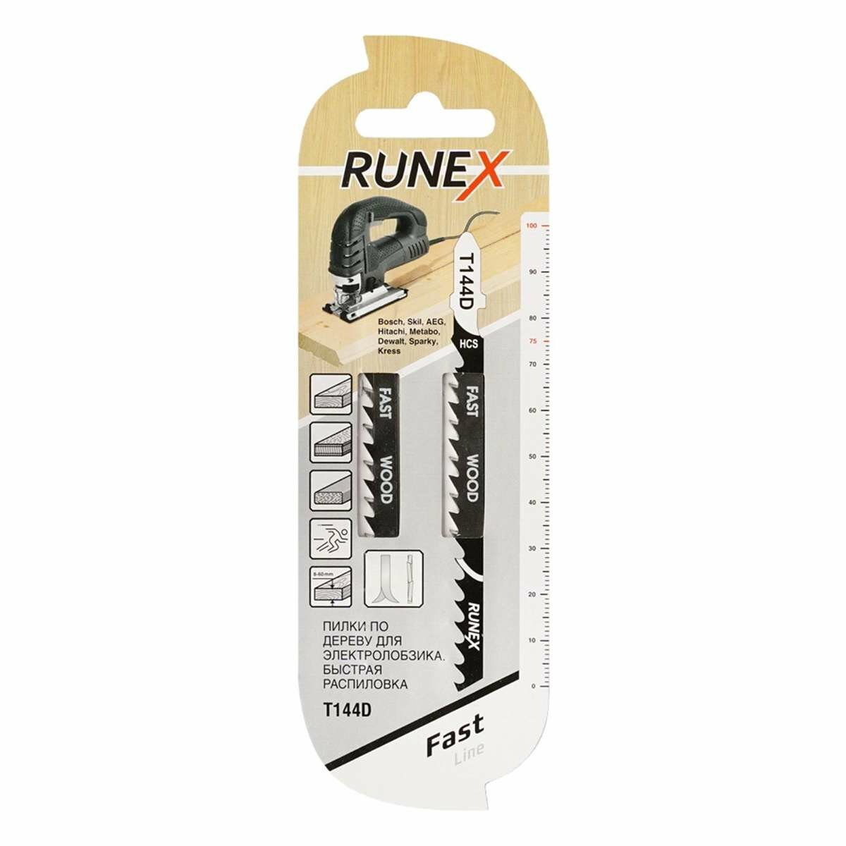 Пилки для электролобзика по дереву Runex T144D, 100 мм, 2 шт