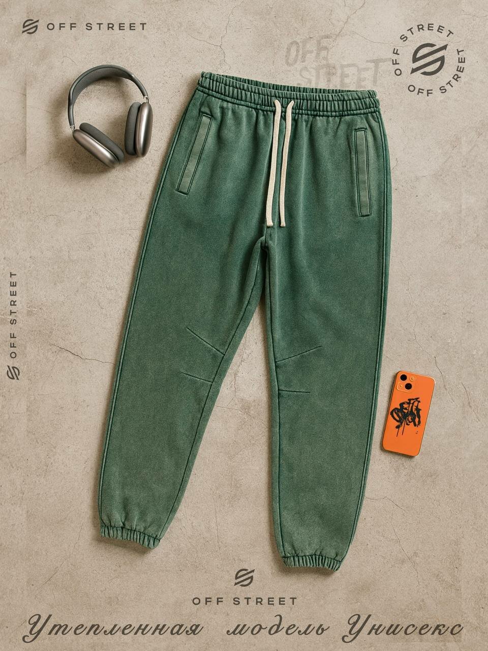 Брюки Базовая коллекция