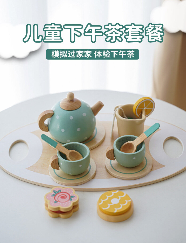 Детская игра в притворство: послеобеденный чай, десертный торт, продажа хлеба, кофемашина, чайный набор, деревянные игрушки