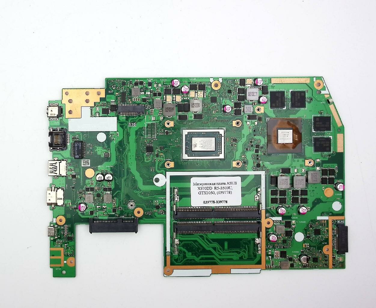 Материнская плата ASUS X570DD R5-3500U, GTX1050, (039778)