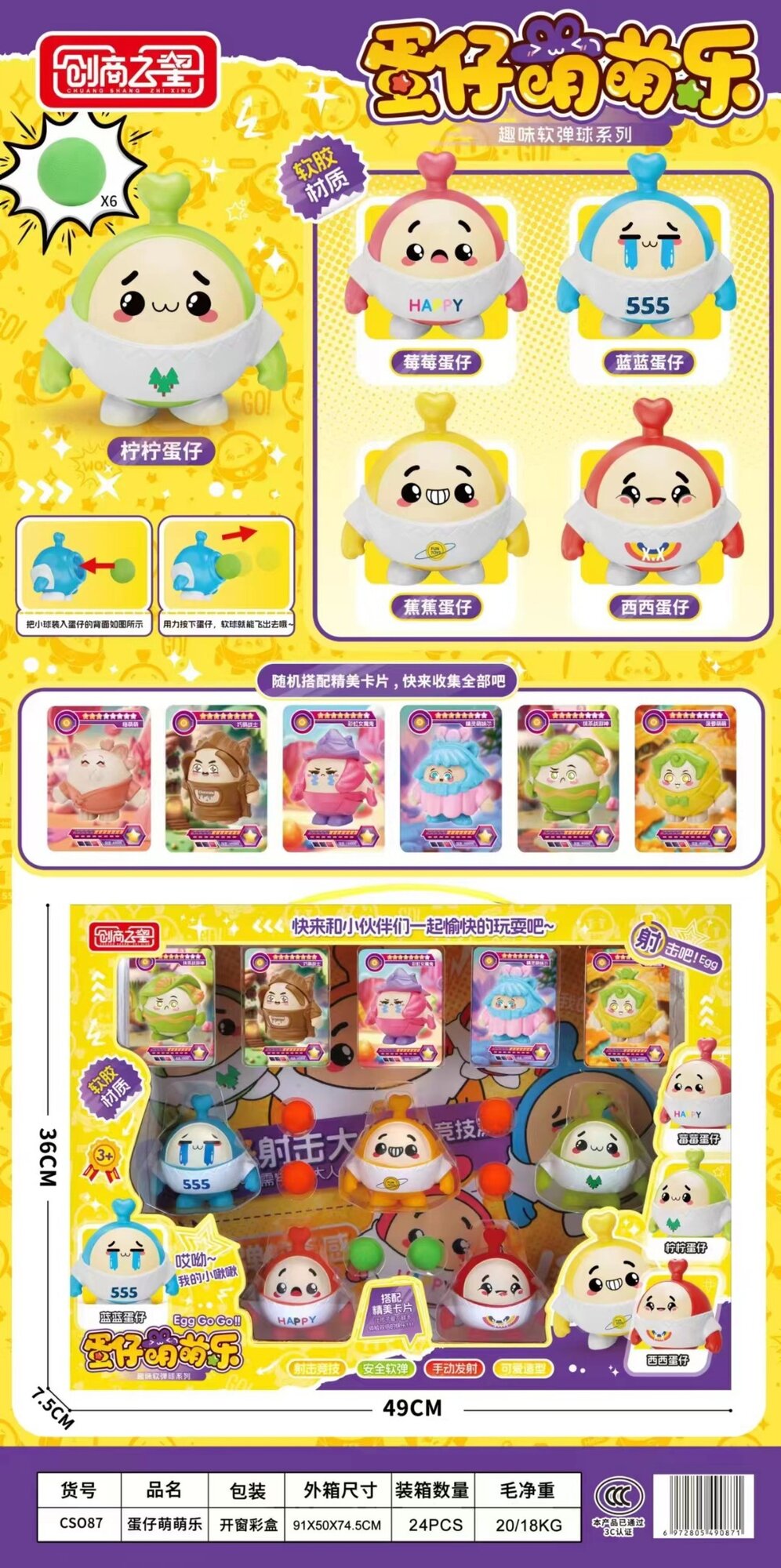 Детская игрушка яйцо вафля, милый антистресс, игрушка для сжатия, кукла, подарочная коробка, подарок для образовательного учреждения, оптовая продажа в наличии