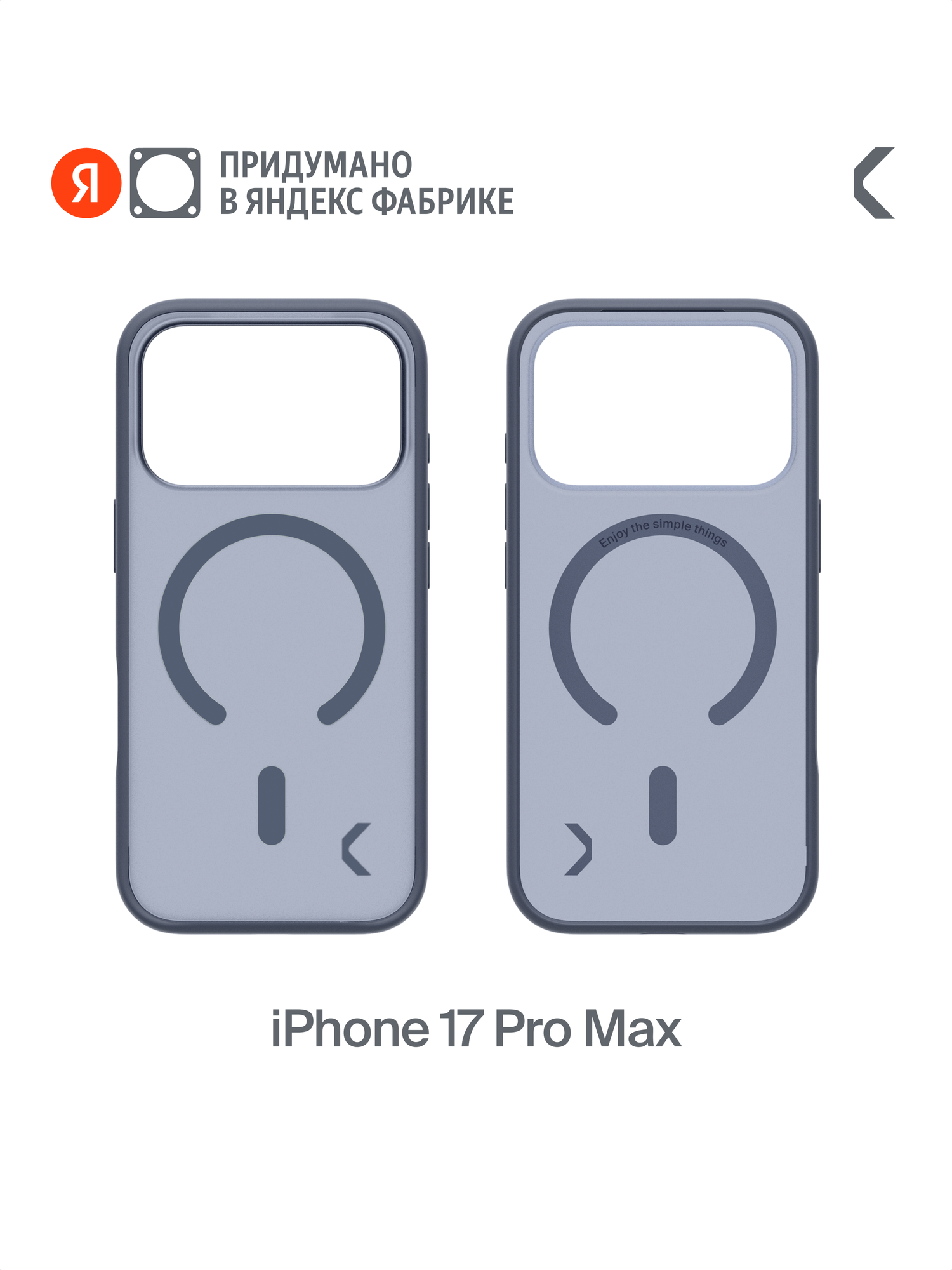 Чехол COMMO Haze для iPhone 17 Pro Max с поддержкой беспроводной зарядки, Индиго