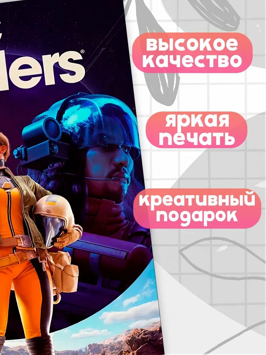 Постеры на стену для интерьера Arc raiders , плакат 1шт, А3 размер. — фото 1
