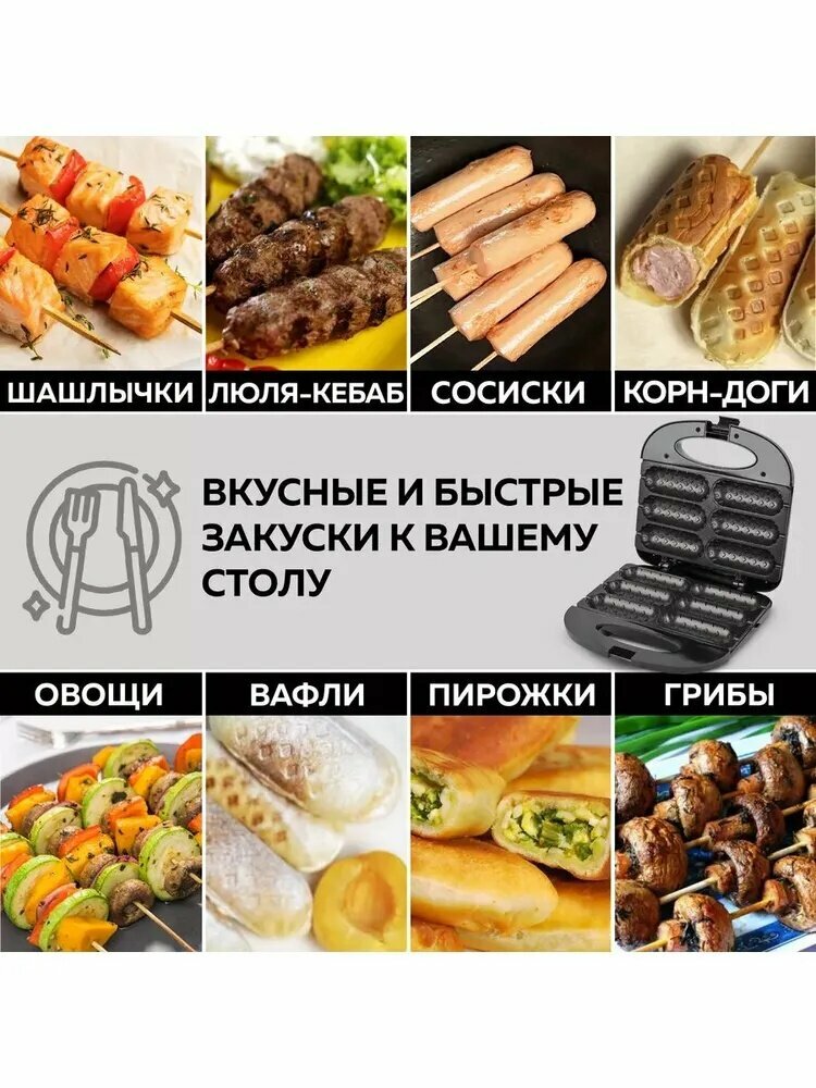 Вафельница gft 750 Вт, черный — фото 1
