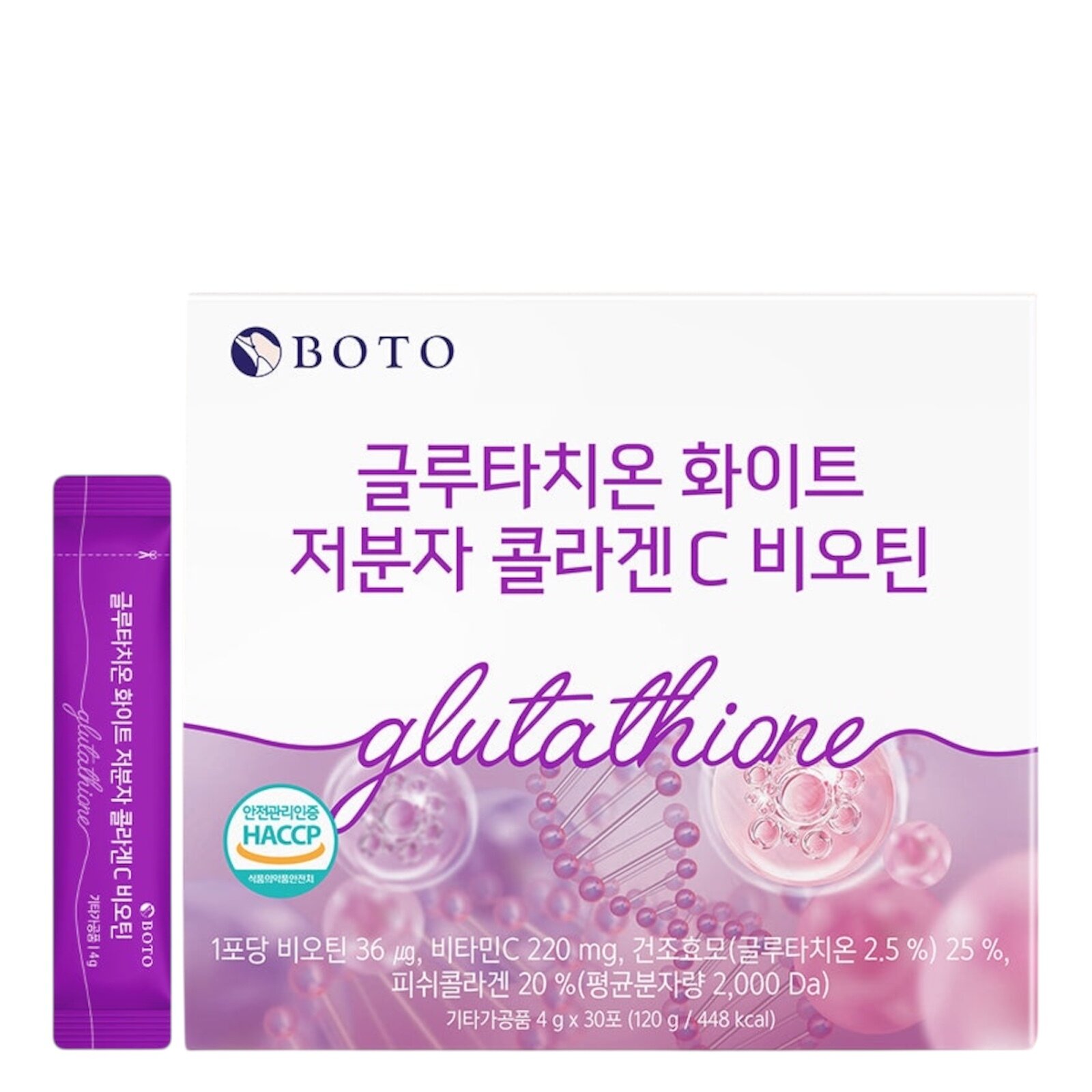 Низкомолекулярный питьевой коллаген с глутатионом Boto Glutathione White Fish Collagen C Biotin 30 саше по 4 г