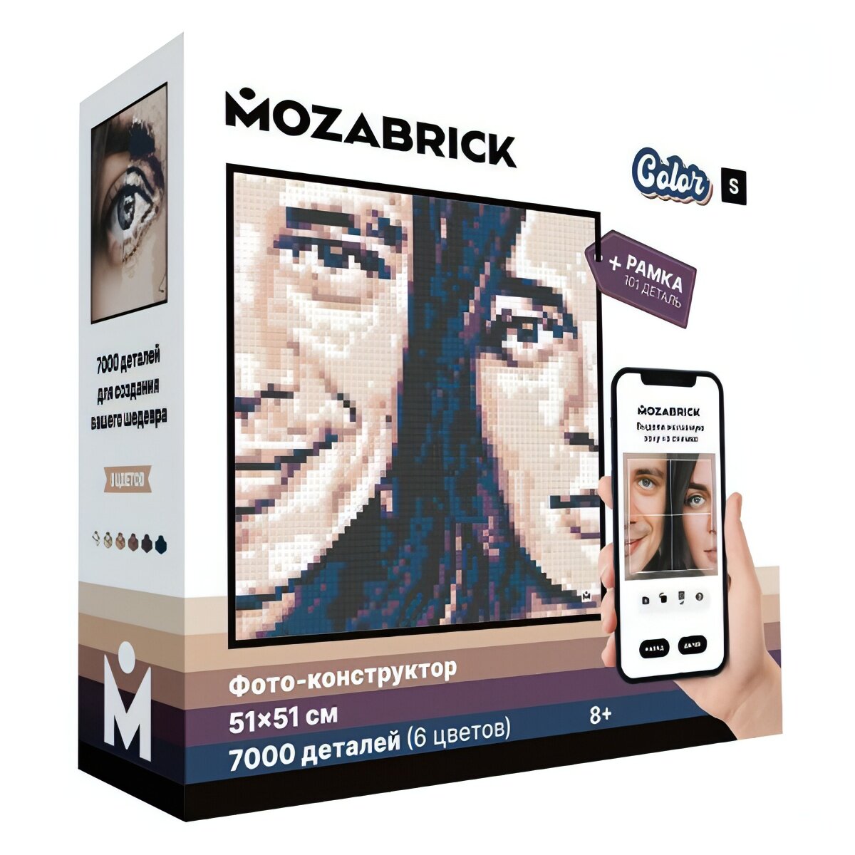 Настольная игра MOZABRICK Color S