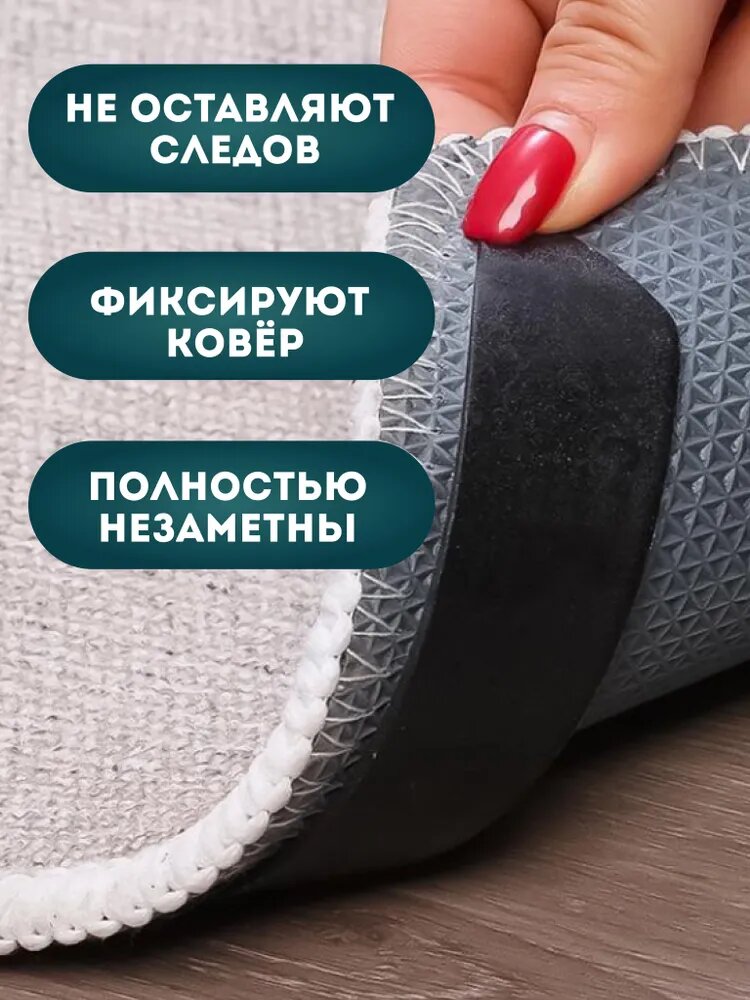 Крепление для ковров — фото 1