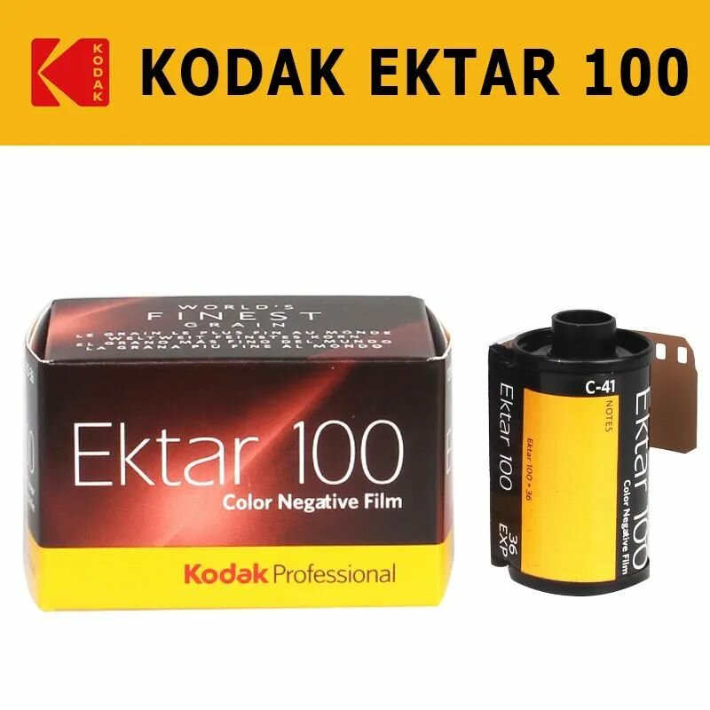 Фотопленка EKTAR 100 135/36