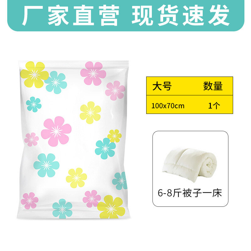 Большой вакуумный компрессионный мешок для путешествий и хранения, 100x70 см, водонепроницаемый и долговечный