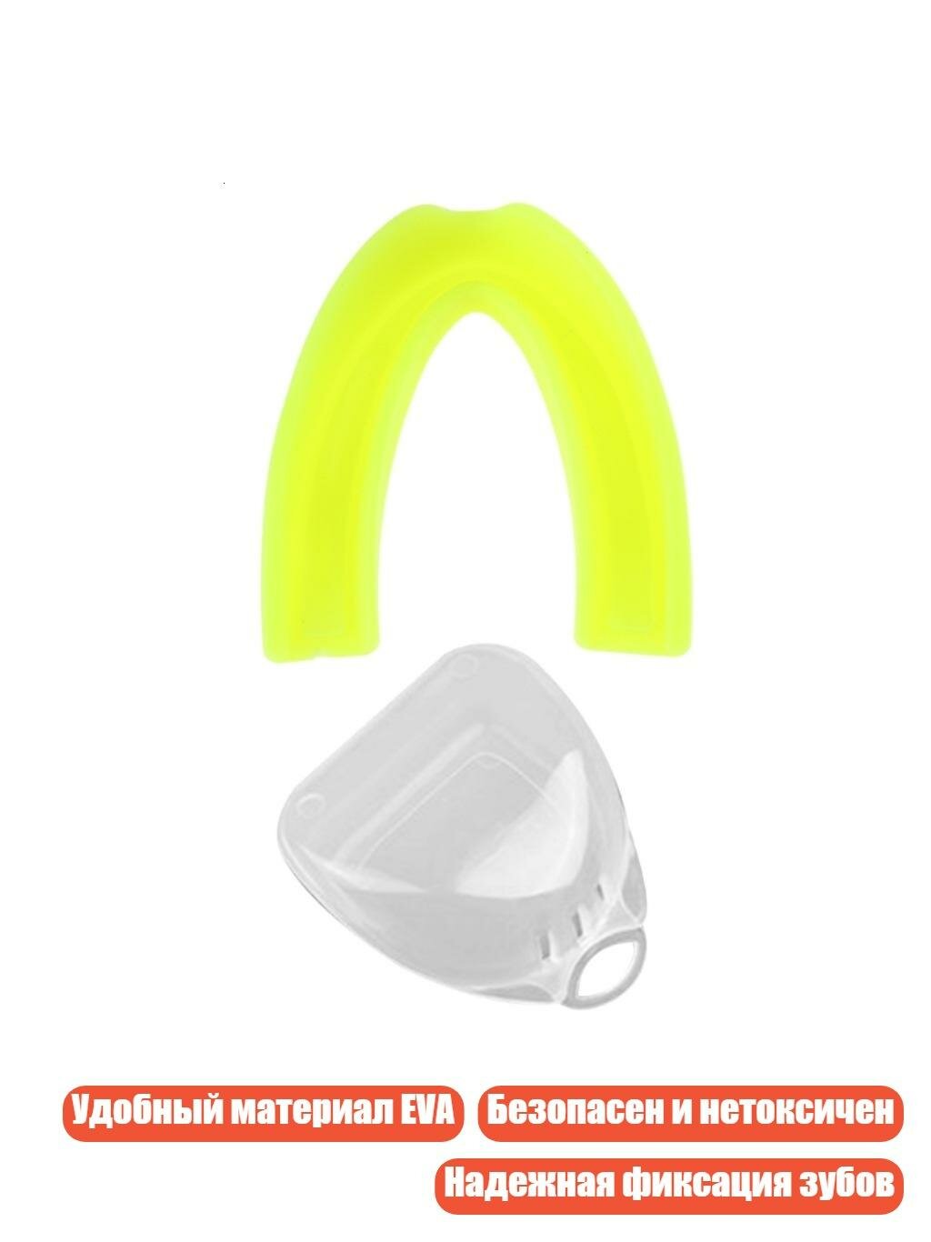 Защитная каппа от храпа, Зеленый