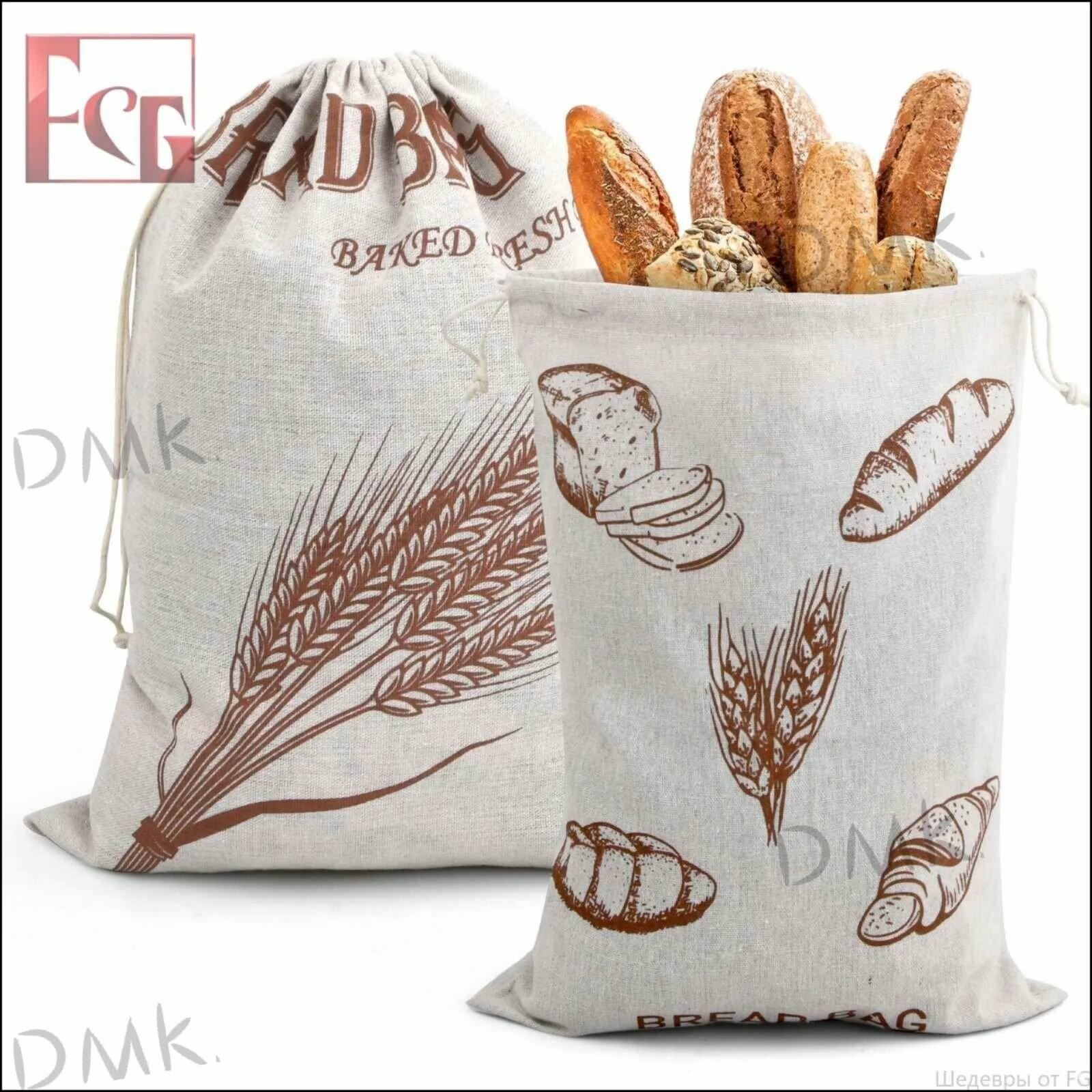 2 хлебных пакета из натурального льна, многоразовые, для хранения хлеба, 40х30 см