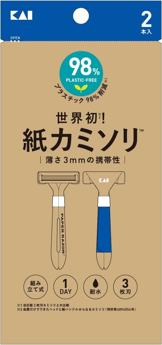 KAI Бритва безопасная Paper Razor одноразовая с 3-мя стальными лезвиями, крафтовой рукояткой, 2 шт.