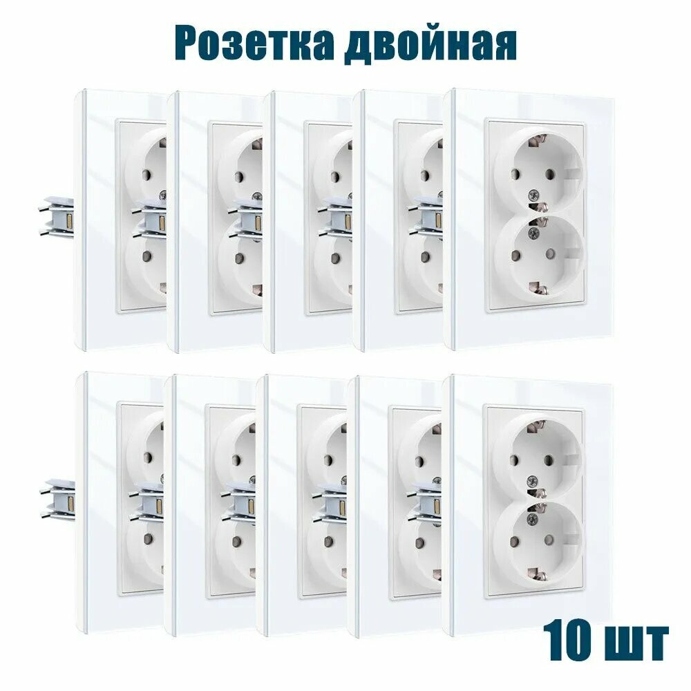 Розетка двойная, Евророзетка с заземлением, 1 пост ,16А 250B ,118*86mm, Стеклянные рамы Белый, 10 шт