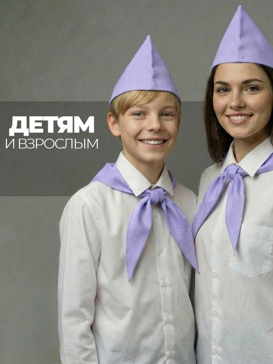Пилотка  для взрослых и детей, размер 46-50, сиреневая пудра — фото 1