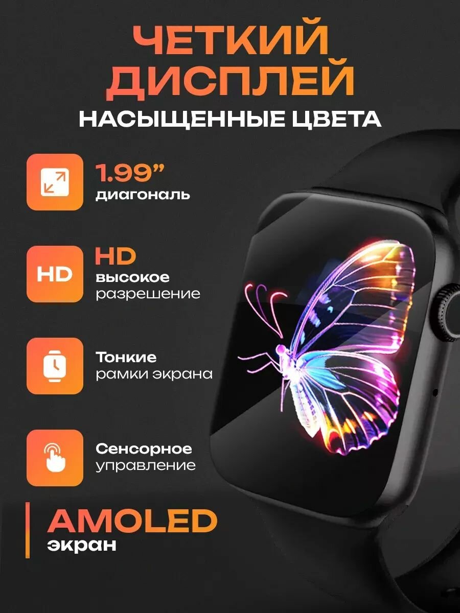 Smart Watch, black — фото 1