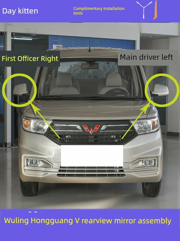 Левый водительский матово-черный корпус зеркала заднего вида для Wuling Hongguang V 2019-2022 Ван Полный корпус зеркала