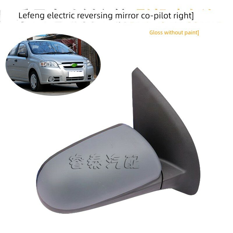 Зеркало заднего вида Chevrolet Lacetti Сборка правая электрическая регулировка глянцевая поверхность наружное боковое
