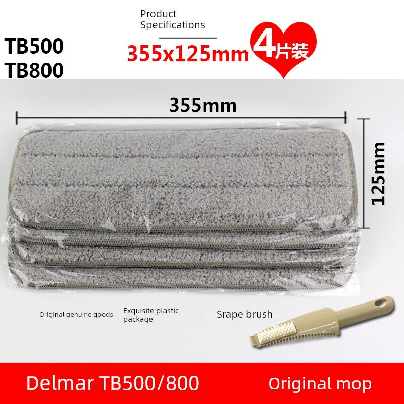 Delma TB500/800 Микрофибровые Моп-Пады Утолщенные для Глубокой Чистки 4-Упаковка