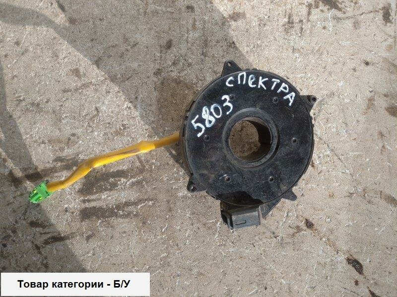 Шлейф подрулевой Kia Spectra 2001 - Б/У