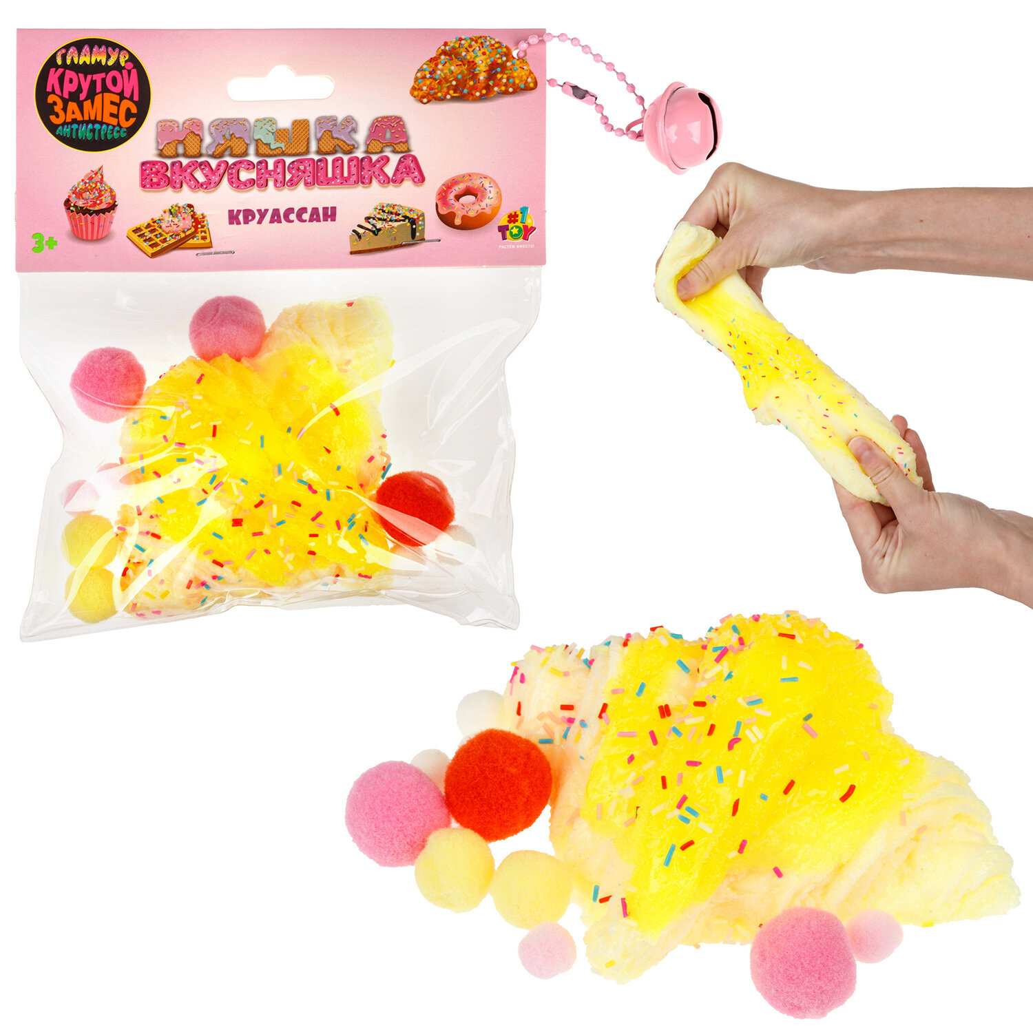 1Toy Крутой замес Гламур Няшка-вкусняшка Круассан с посыпкой 10х8 см в ассортименте Т25365 с