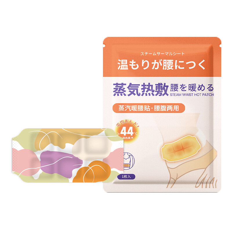 Пластырь с полынью для поясницы, согревающий пластырь для талии, пластырь для горячего компресса, пластырь для