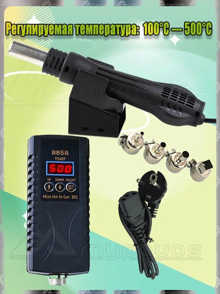 Паяльный фен 700 Вт, Керамический нагреватель