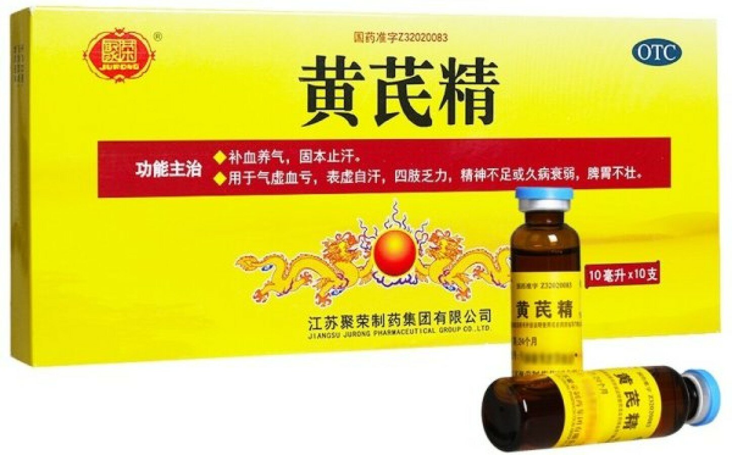 Хуань Ци экстракт при анеми, при малокровии, упадке сил Huang Qi (ТКМ)