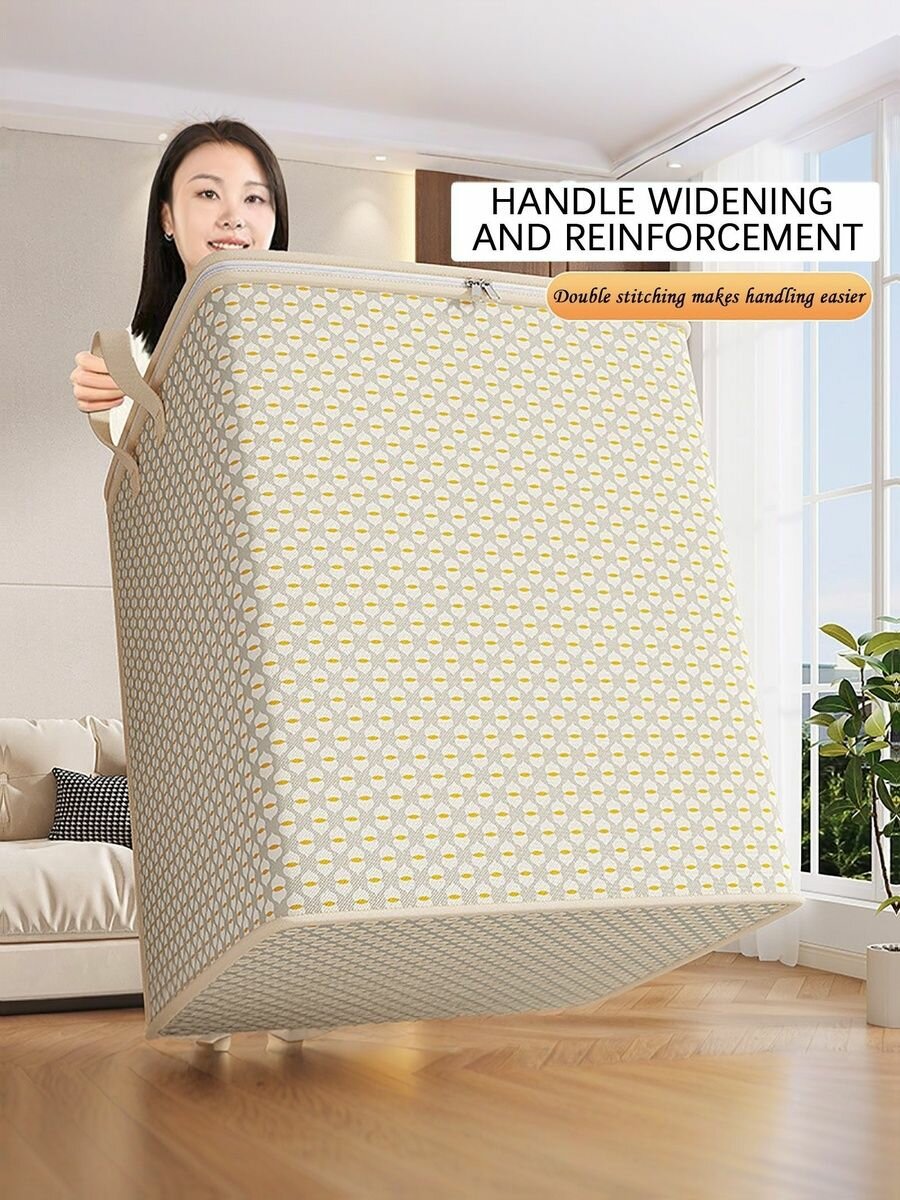 Коробка для хранения