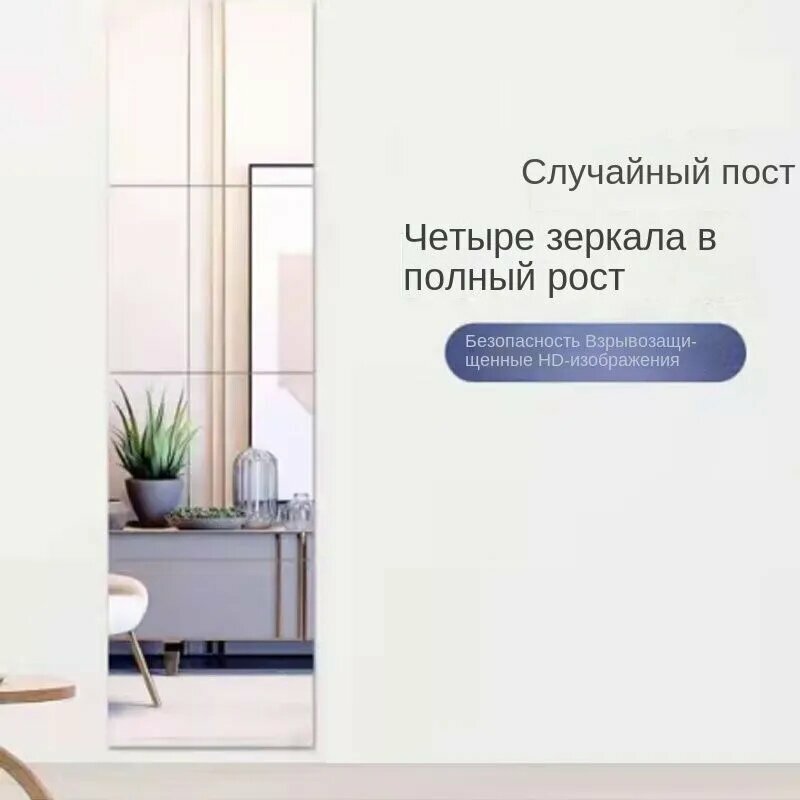 Зеркало для ванной 20 — фото 1