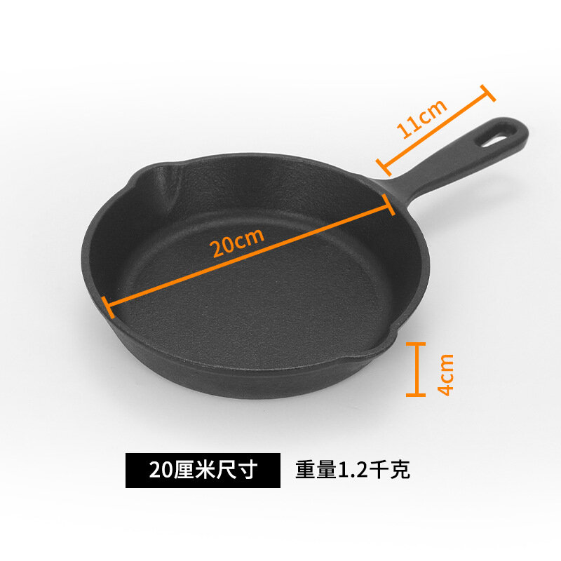 Набор из трех утолщенных чугунных сковородок без покрытия, мини-сковорода, набор кухонной посуды от производителя