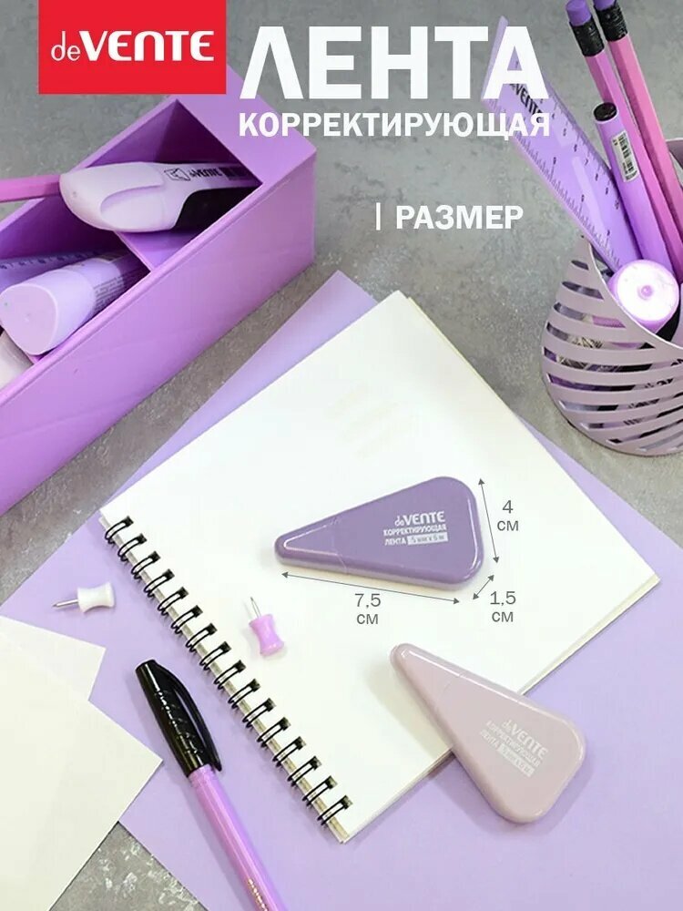 Замазка
