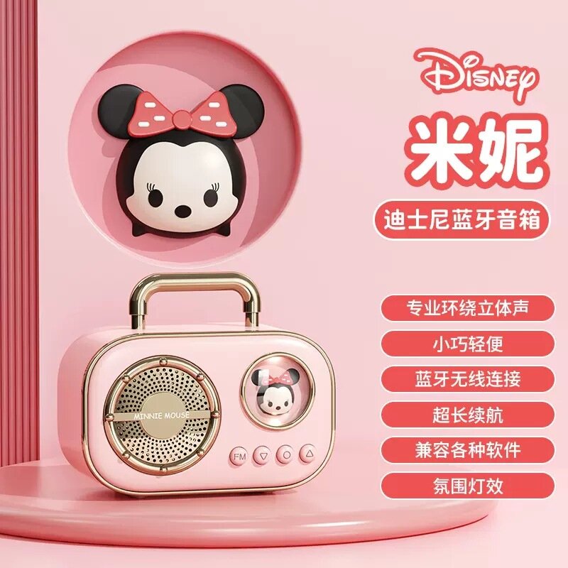 2025 Новый Bluetooth-динамик Disney, портативный подарок для улицы, детский динамик для караоке