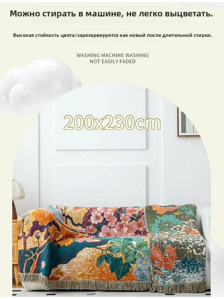 Плед жаккардовый, стёганый Плед, покрывало на кровать , Хлопок, 200 см х 230 см