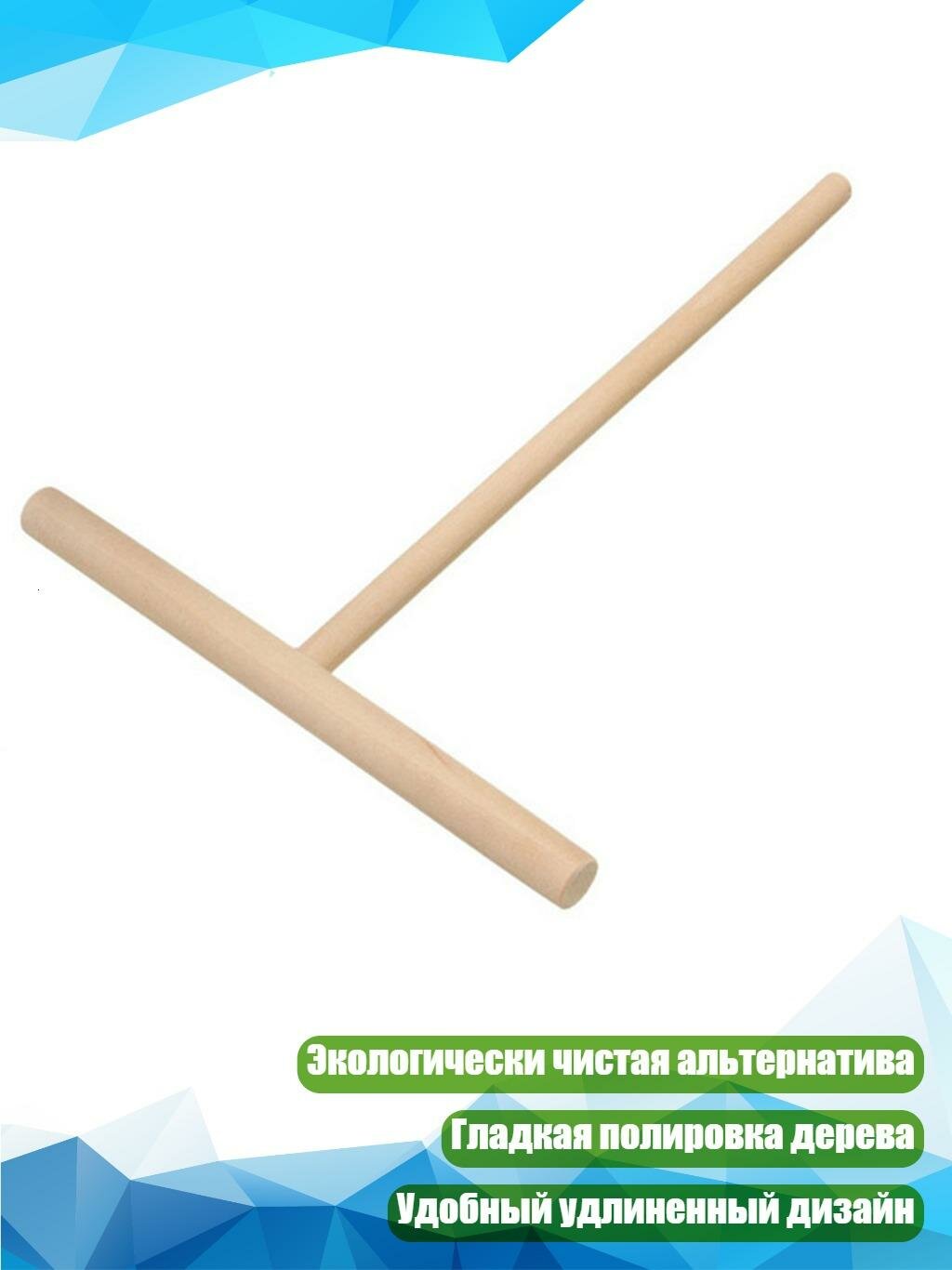 Распределитель теста для тортильи