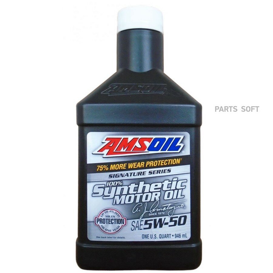 Моторное масло AMSOIL SIGNATURE SERIES SYNTHETIC M от официального дистрибьютора, AMSOIL, артикул AMRQT