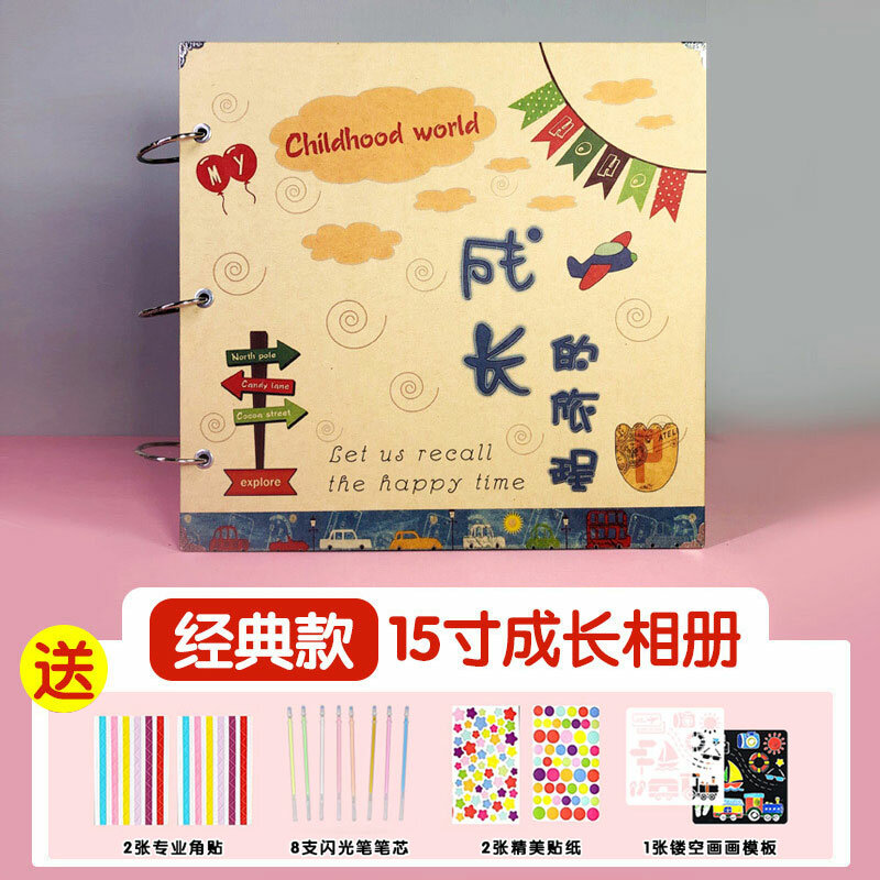 15inch DIY Ручная работа Фотоальбом Альбом роста детей Альбом для выпускников шестого класса Материал для украшения Памятный альбом