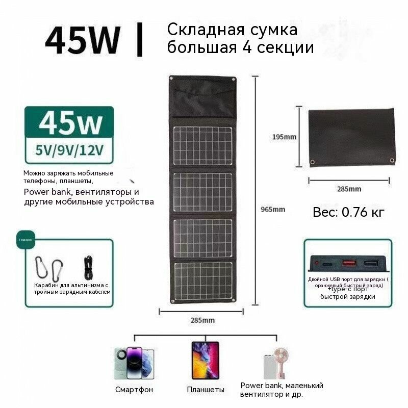Беспроводное зарядное устройство 45 , черный