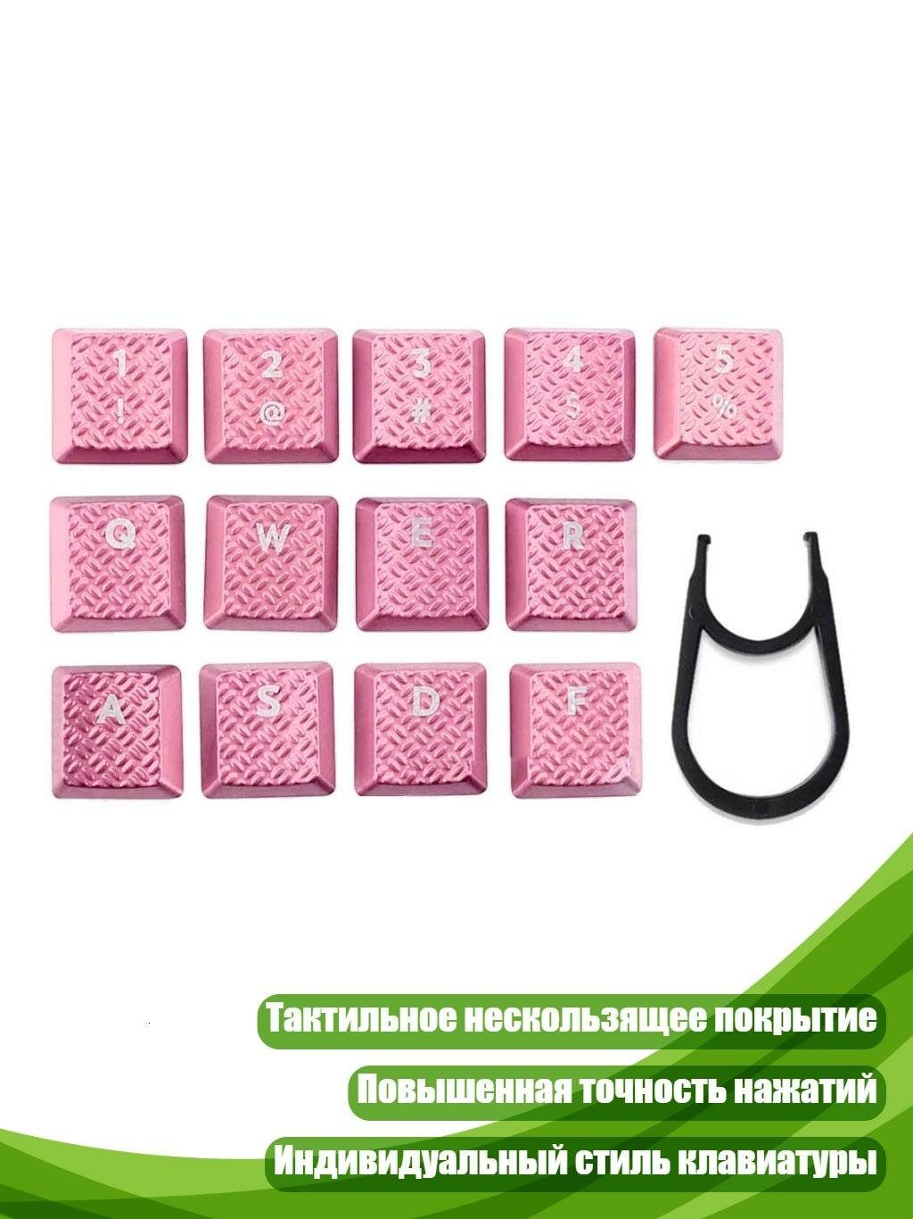 Прозрачные ABS-кейкапы OEM для G915/G913/G815/G813/TKL, Розовый