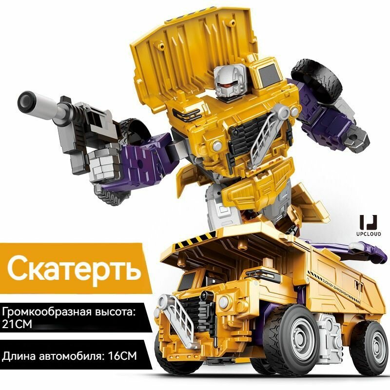 Игрушки трансформеры / Hercules Геркулес / UPCLOUD+Самосвал