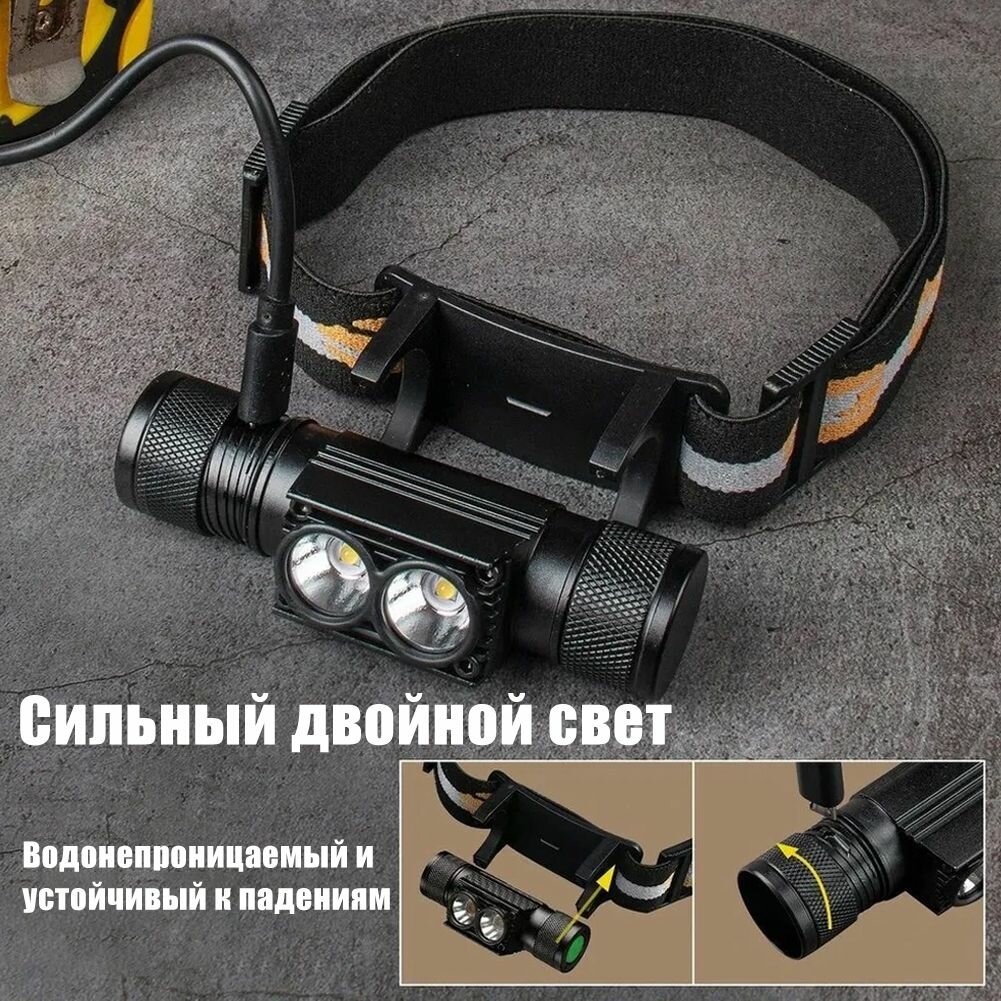 Sofirn H25L USB перезаряжаемая фара 18650 Головной свет двойной LH351D 1200LM 90CRI 5000K